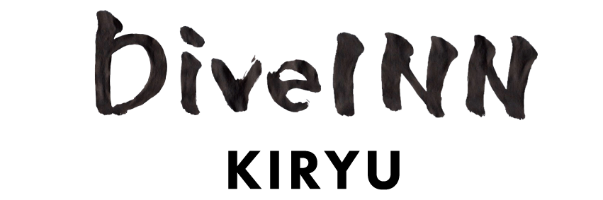 HOME - Dive INN KIRYU